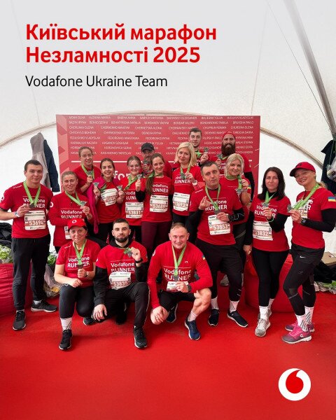 Київський марафон Незламності 2025 Vodafone Ukraine Team Vodafone Україна