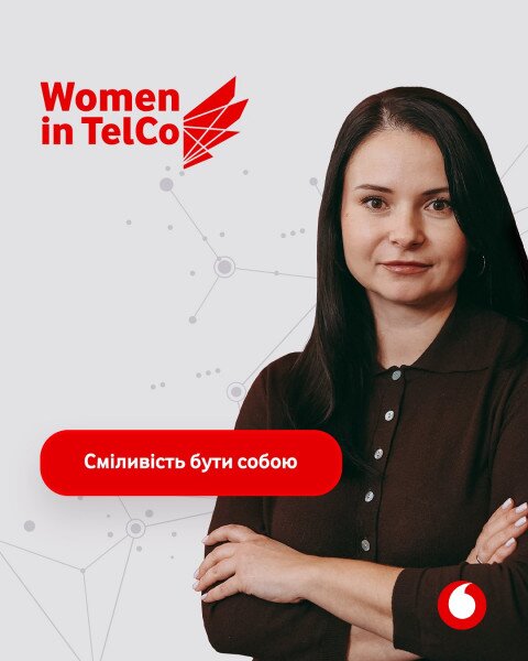 Women in Telco Vodafone Україна