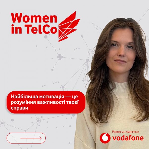 Women in Telco Vodafone Україна