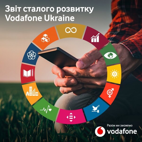 Звіт сталого розвитку Vodafone Україна Vodafone Україна